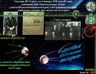 Ham Radio Word of the Day: ATV—Amateur Television