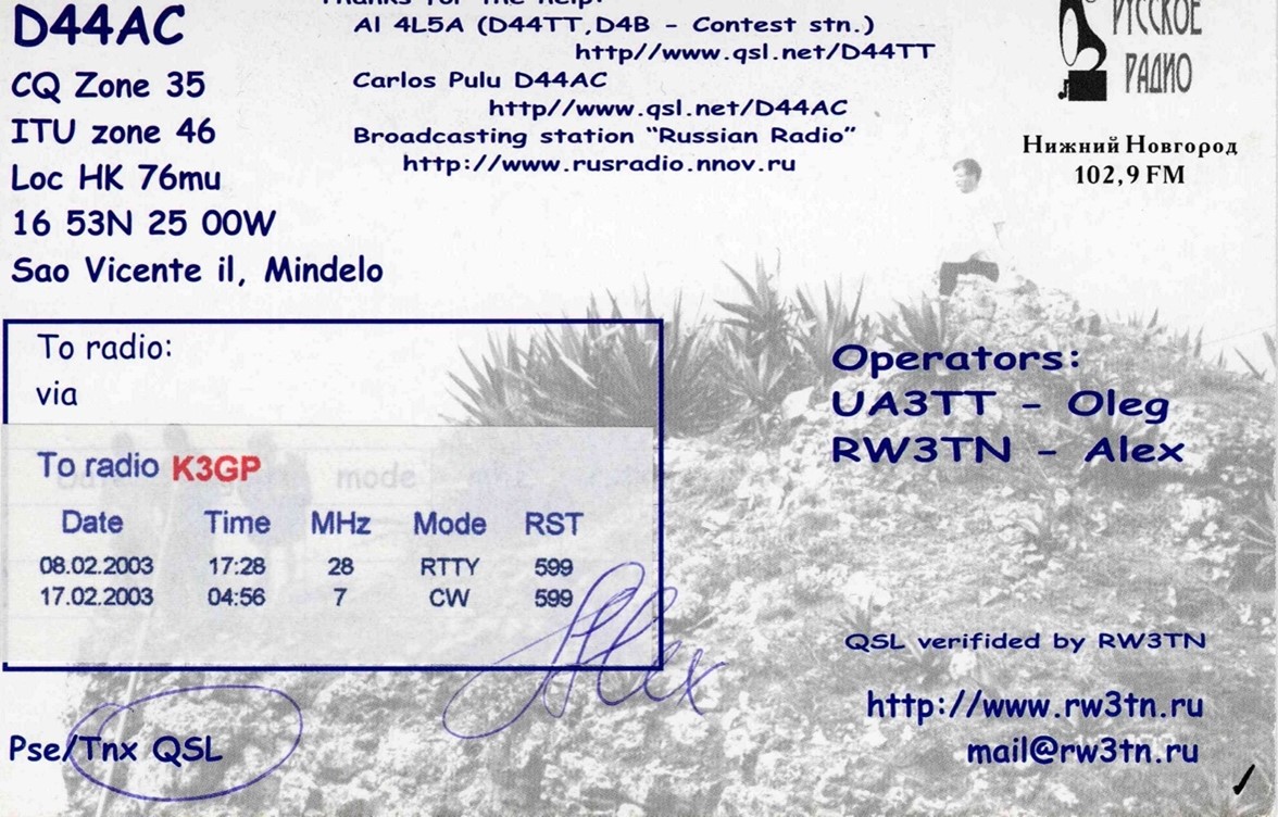 It’s All in the Cards! QSL Cards from Cape Verde