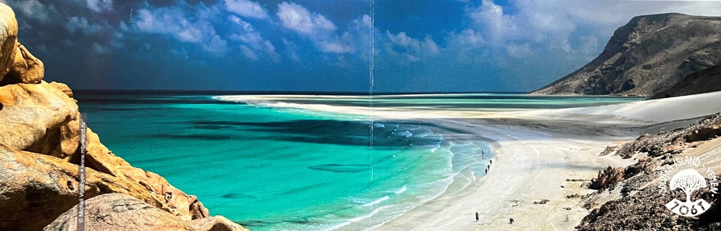 It’s All in the Cards! QSL Cards from Yemen