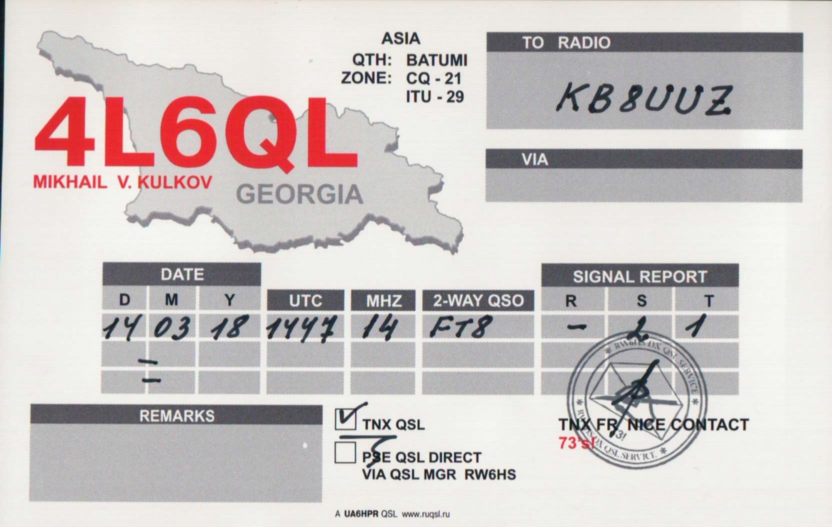 QSL Cards from DXCC Entities on the Air in February 2024