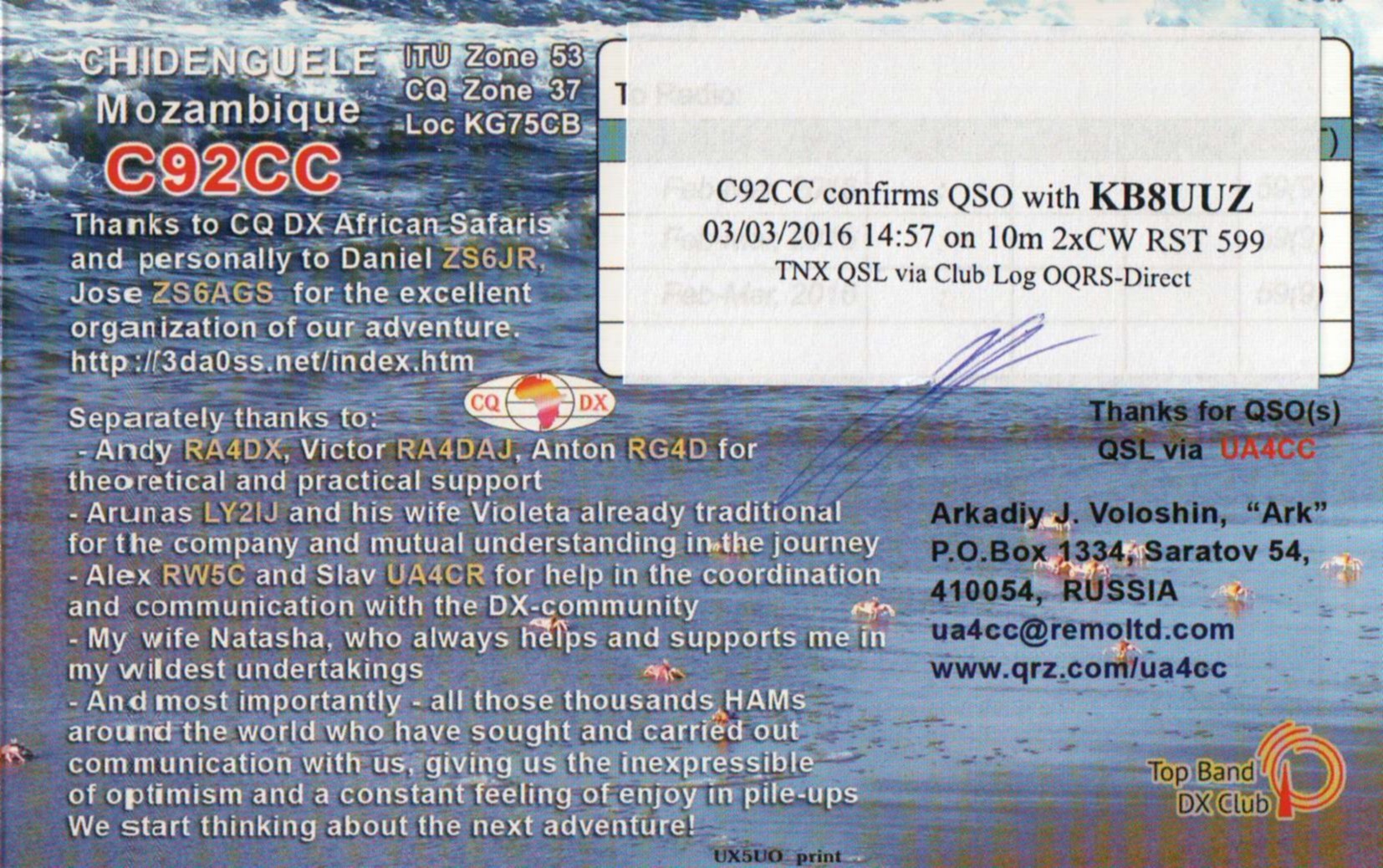 It’s All in the Cards! QSL Cards from Mozambique