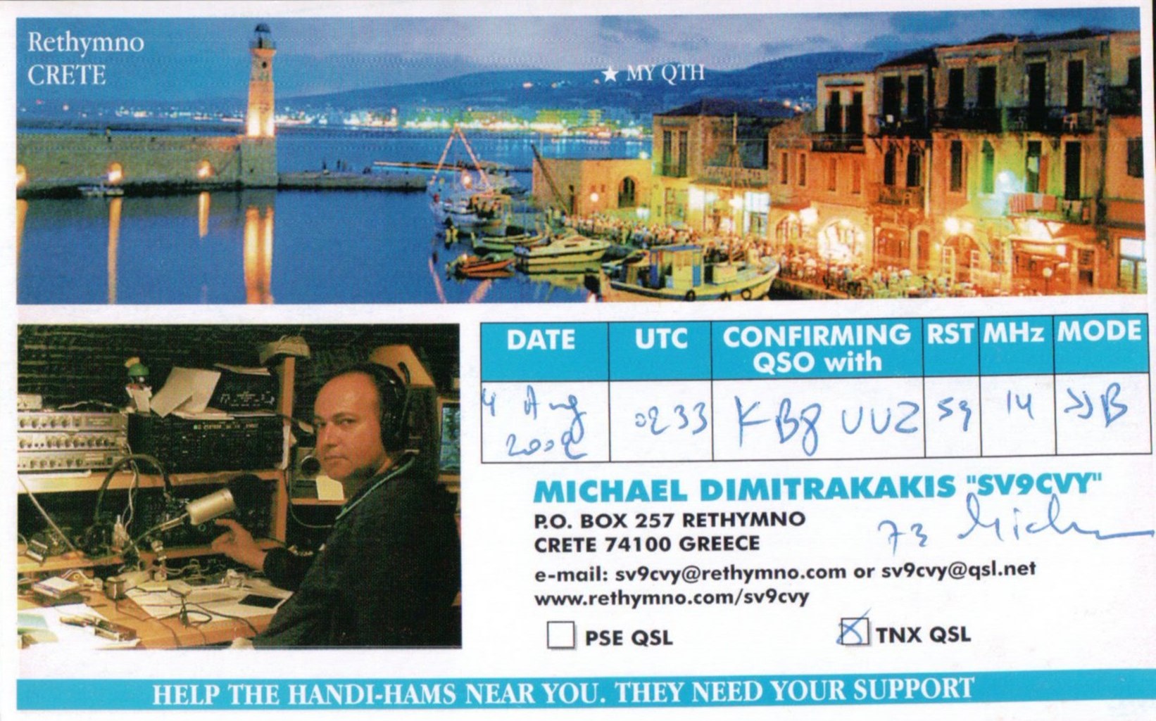 It’s All in the Cards! QSL Cards from Crete
